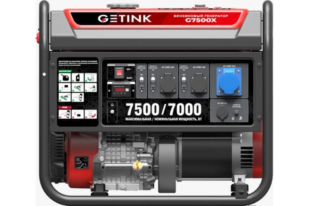 GETINK G7500X - купить с БЕСПЛАТНОЙ доставкой по России