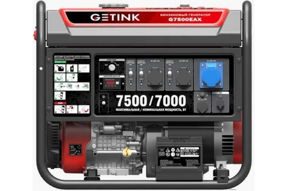 GETINK G7500EAX - купить с БЕСПЛАТНОЙ доставкой по России