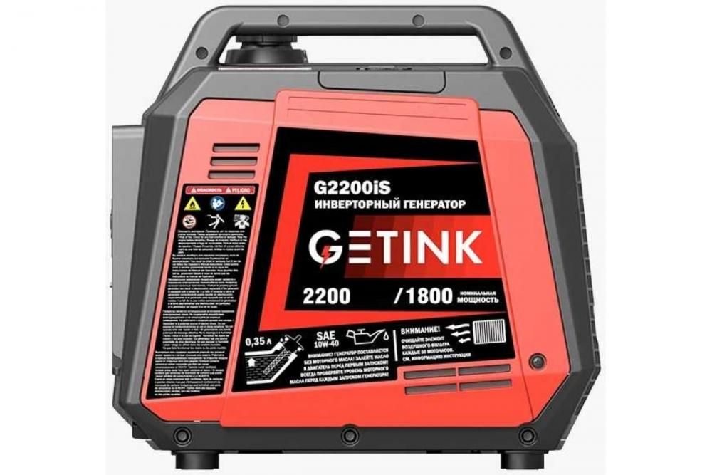 GETINK G2200iS - купить с БЕСПЛАТНОЙ доставкой по России