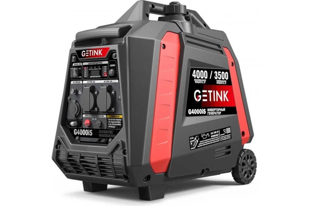 GETINK G4000iS - купить с БЕСПЛАТНОЙ доставкой по России