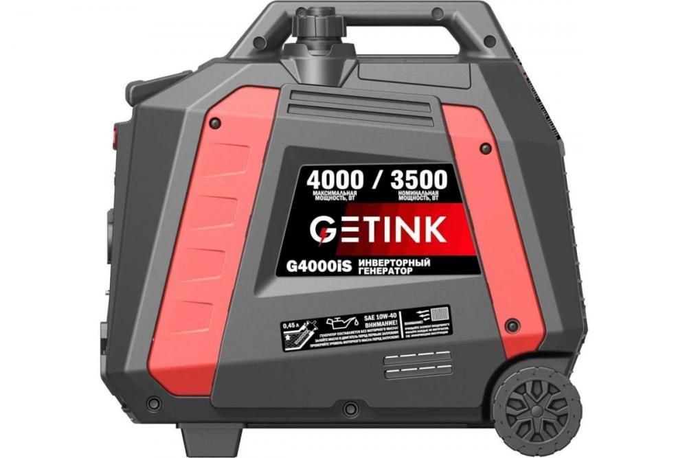 GETINK G4000iS - купить с БЕСПЛАТНОЙ доставкой по России