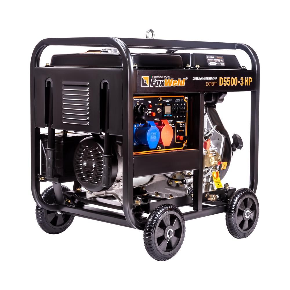 FoxWeld EXPERT D5500-3 HP - купить с БЕСПЛАТНОЙ доставкой по России