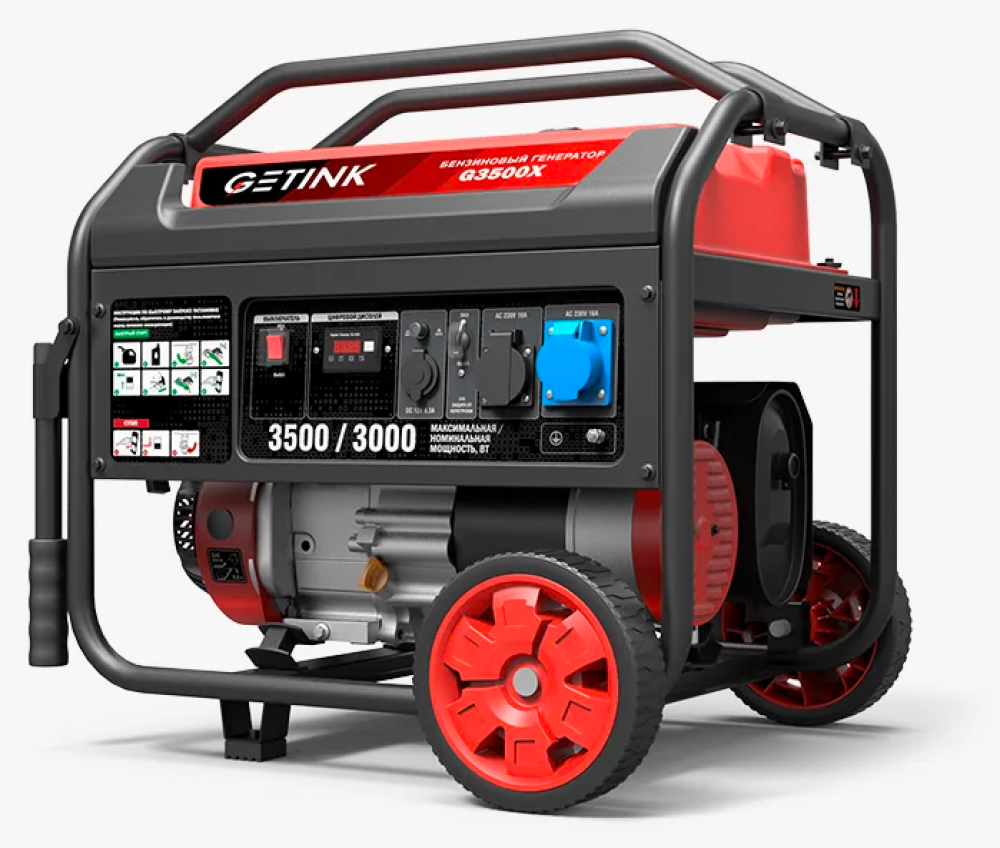 GETINK G3500X - купить с БЕСПЛАТНОЙ доставкой по России