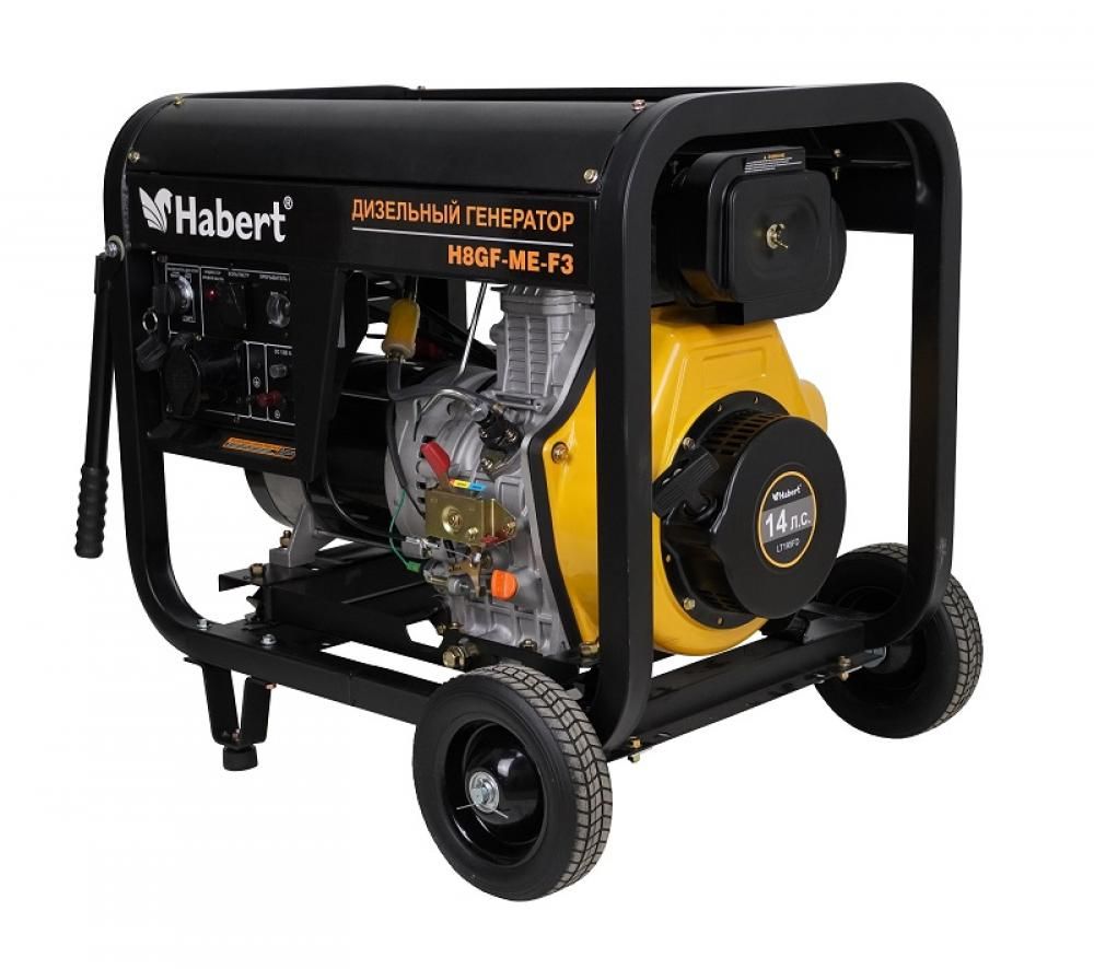 Habert Diesel H8GF-ME-F3 - купить с БЕСПЛАТНОЙ доставкой по России