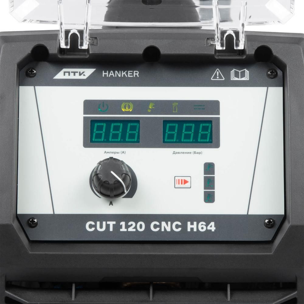 ПТК HANKER CUT 120 CNC H64 плазморез - купить с БЕСПЛАТНОЙ доставкой по ...